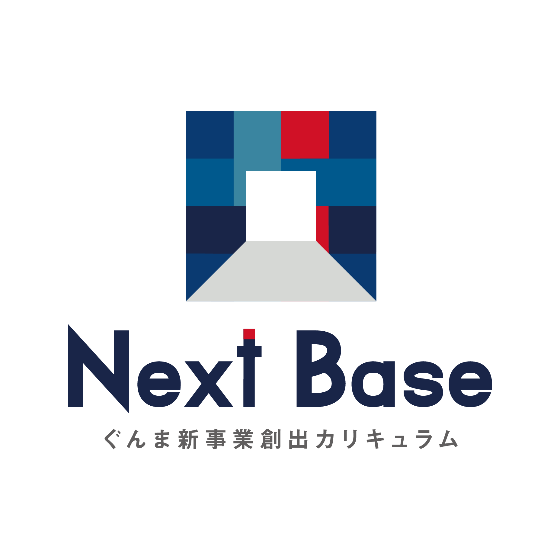 ぐんま新事業創出カリキュラム NextBase
